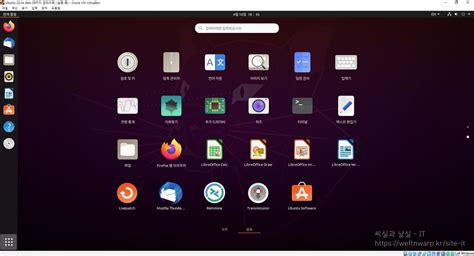 우분투 ubuntu 20 04 lts focal fossa beta 미리보기 씨실과 날실 it