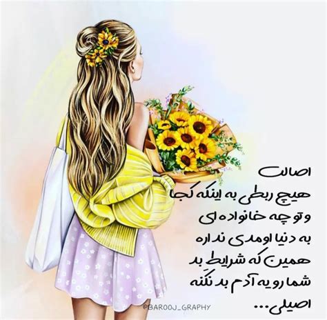 140 عکس پروفایل دخترونه جدید1402 شیک و جذاب از اینستاگرام