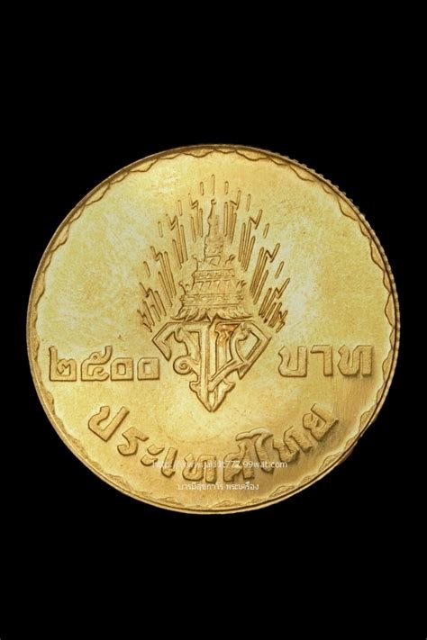 เหรียญกษาปณ์เนื้อทองคำที่ระลึก พระราชพิธีอภิเษกสมรส สมเด็จพระบรมฯกับพระองค์เจ้าโสมสวลีฯ พ ศ 2520