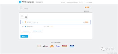 手把手教你如何在自己的项目中引入支付宝支付 腾讯云开发者社区 腾讯云