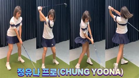 Gs골프tv 👍👍깔끔한 스윙을 가진 미녀골퍼🤩klpga 정유나 프로 Youtube