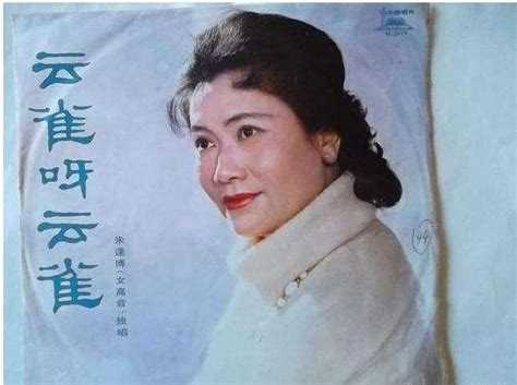 問現代流行音樂開山鼻祖曾與李谷一齊名的中國夜鶯是誰 每日頭條