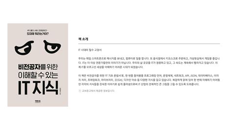 신입 주니어 Pm이 읽으면 좋을 책 내돈내산 7가지 원더캣 고양이 감성 디자인 라이프스타일 브랜드