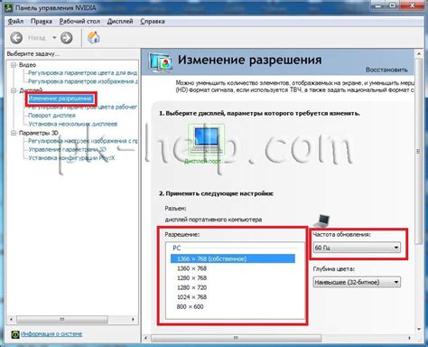 Как сделать стандартный экран на компьютере