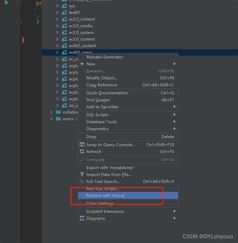 学成在线学习笔记 Csdn博客