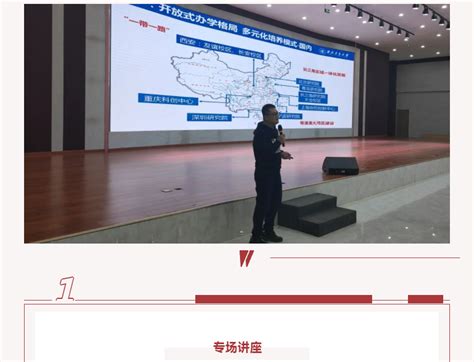 弘文高中名校进校园系列活动 十 西北工业大学 新闻活动 邯郸市弘文中学