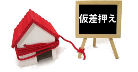 延滞税｜納税遅れがもたらす“静かな重税”とは？ 不動産担保ローン・共有持分ローン・不動産融資ならアライアンス株式会社