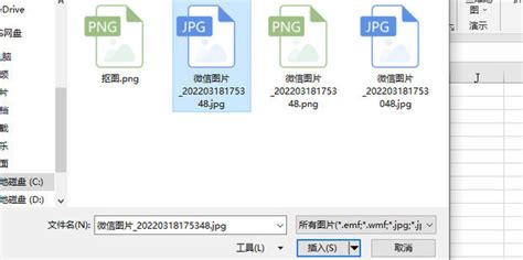 Excel技巧：如何避免excel中的图片变模糊 360新知