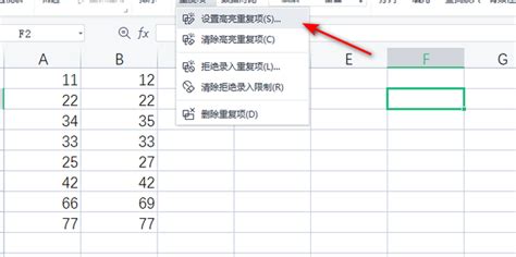 Excel找出两列中的重复值360新知