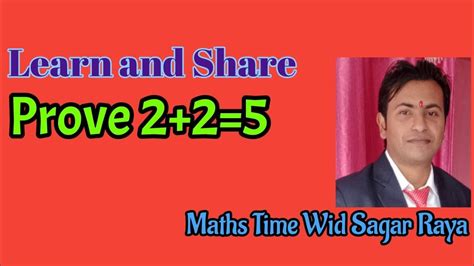 How To Prove 225 Maths Tricks Youtube