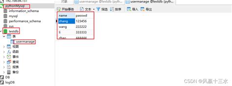 mysql之mysql connector python的安装使用 qhlhaylee 博客园