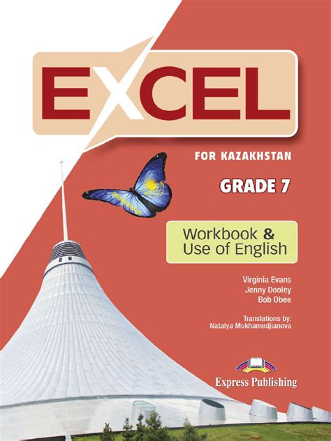 Excel Grade 7 Workbook Compressed Pdf