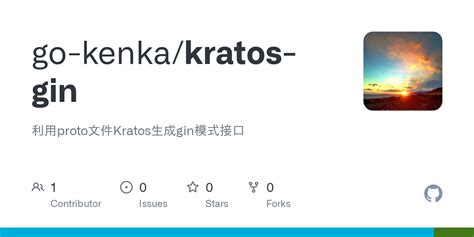 GitHub go kenka kratos gin 利用proto文件Kratos生成gin模式接口