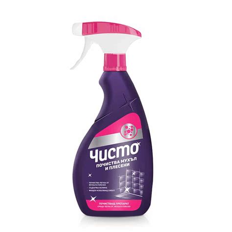 Препарат ЧИСТО ПОЧИСТВА МУХЪЛ И ПЛЕСЕН 500 Ml АРОМА