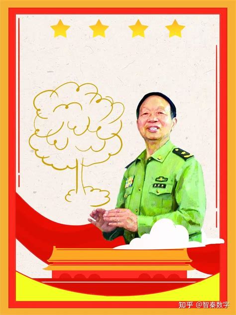 国家功勋模范人物中国脊梁林俊德 知乎