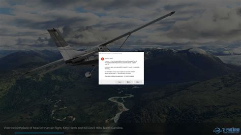 【已解决】，每次载入飞行就报错assertion Failed，完全进不了 微软模拟飞行 模拟飞行论坛