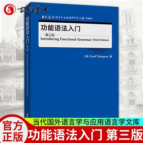 2023秋薛金星中学教材全解 7七年级语文上册人教版部编版rj版7七上册语文课本教材讲解同步学习工具书中学教材完全解读金星教育虎窝淘