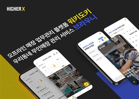 하이어엑스 프리 A 브릿지 투자 유치 플래텀