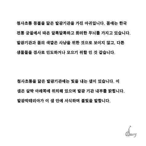 Mad Cherry Appendix B