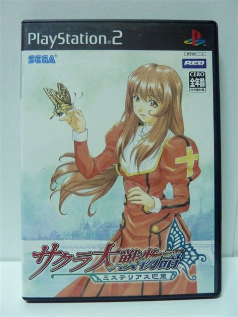 Sakura Taisen Monogatari Mysterious Paris Jap Retrogameshop