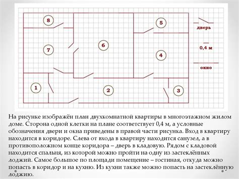 Решение практико ориентированных задач Физика Информатика презентация онлайн