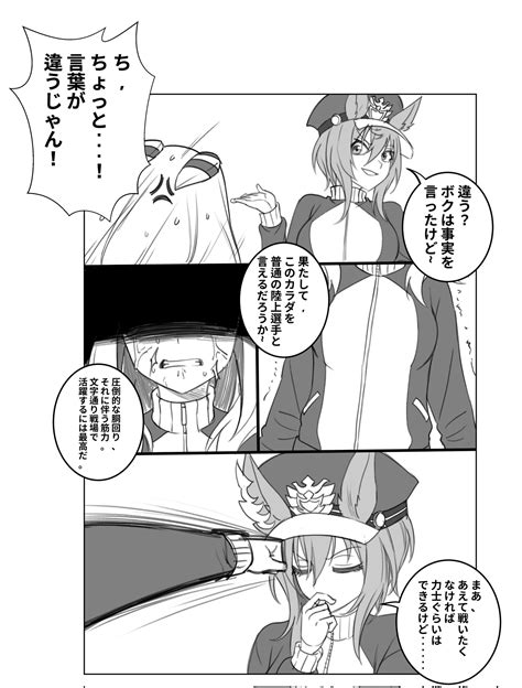 Hishi Miracle And Kurofune Original And 1 More Drawn By Fukuro