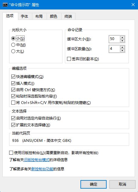 彻底解决和理解 Spring Boot 中文乱码 核心编程