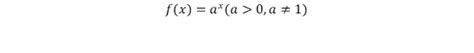 函数篇指数函数 知乎