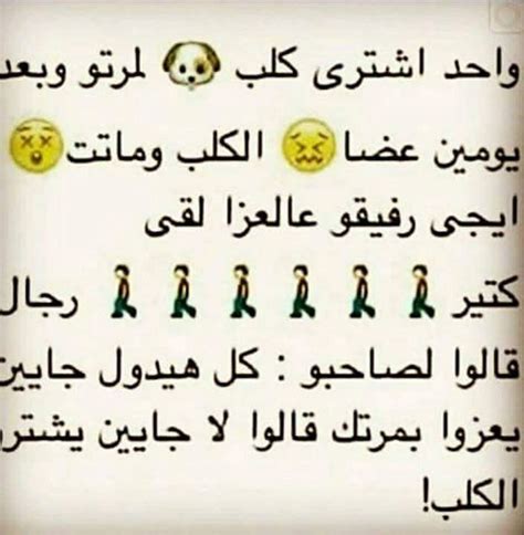 Khalid Mohd On Linkedin Houda هدى Khawla Al Shammari Manal Al Oraifi 😨😂😆 Eng Suzanne Khalil