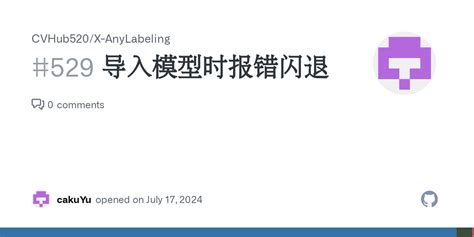 导入模型时报错闪退 · Issue 529 · Cvhub520x Anylabeling · Github