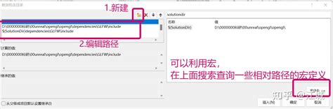 opengl中glfw的导入和链接 知乎