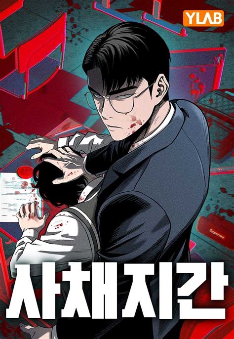 The Devils Classroom Chapter 12 Nyraxmanga