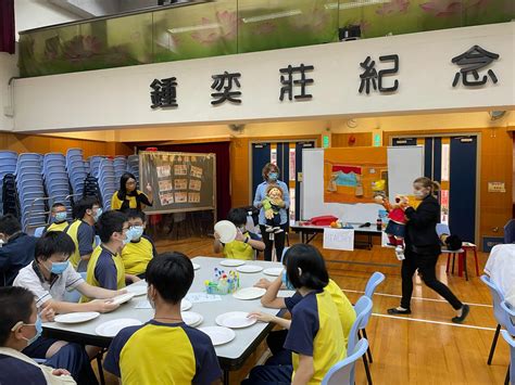 Hhckla Buddhist Po Kwong School