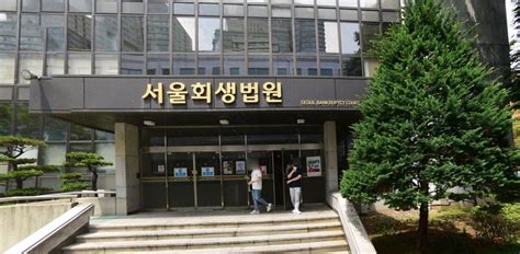 세종법원·검찰청 희망고문 해사·회생법원 단기 처방전 세종법원·검찰청 희망고문 해사·회생법원 단기 처방전