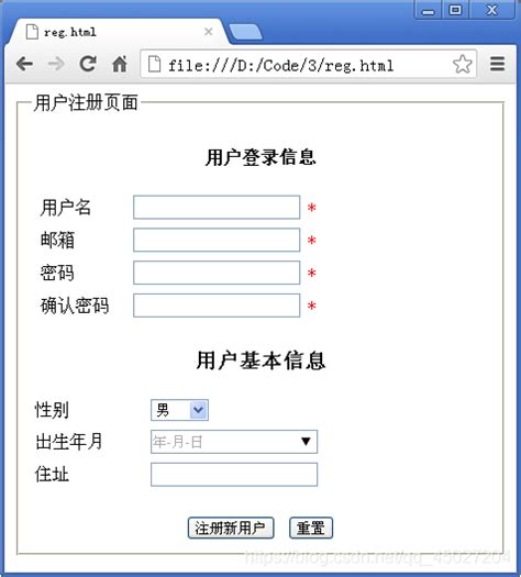 Htmlcss 简单的表单实例css表单案例 Csdn博客 Htmlcss 简单的表单实例css表单案例 Csdn博客