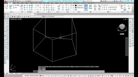Autocad 2016 3d 教學課程 0043 使用者座標系統ucs 三點定ucs Youtube