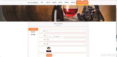 Ssm基于html5的美食网站v5ae1 （程序源码数据库调试部署开发环境） Csdn博客