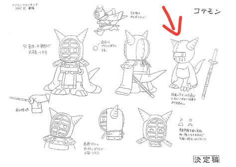 Kotemon Without Armor Surprised Me R Digimon