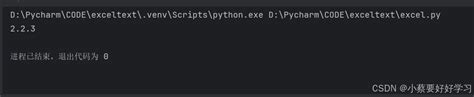 Python下载Pandas包的步骤 python 脚本之家