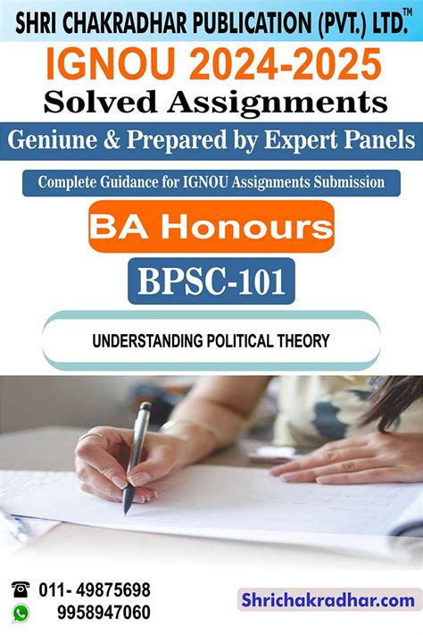 Download IGNOU BPSC Solved Assignment Pdf