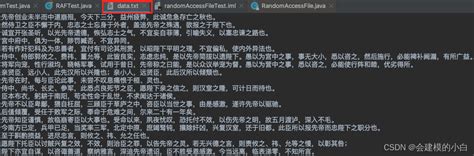 文件下载的暂停与继续原理——randomaccessfile流下载文件暂停了怎么继续 Csdn博客