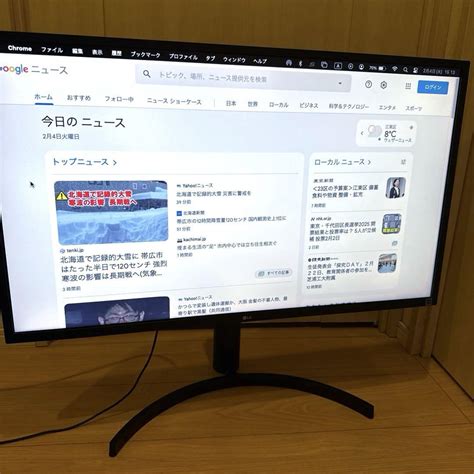 Lg 4k 32インチ ディスプレイ 曲線型スタンド 32uk550 ブラック メルカリ