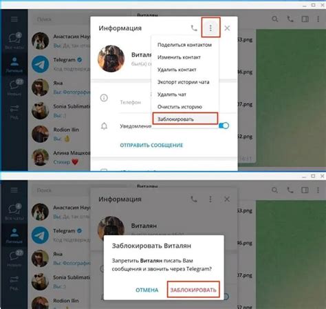 Как заблокировать телеграмм канал человека — коллекция фото и изображений по теме ДзенРус