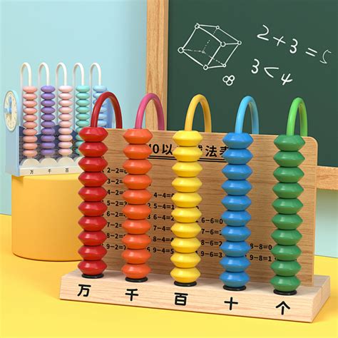 五档计数器小学一年级学生数学二年级算数儿童算盘计算教具神器