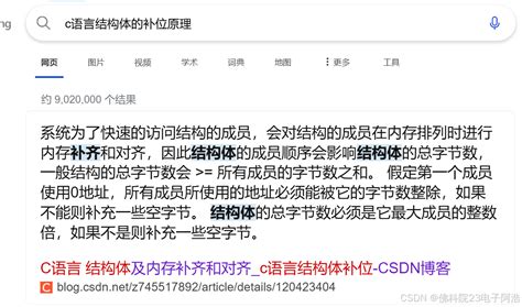 数据结构知识学习小结void Inserheadnode Nodeelemtype Value Node P Csdn博客