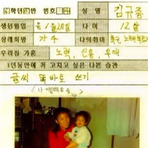 Pssc Style 噗絲帶 [150517] 圭鐘ig更新 轉載請註明翻譯出處 噗絲帶 胖 1 😘