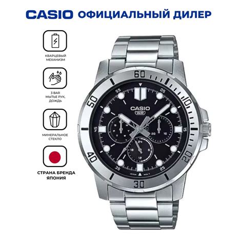 Мужские японские часы Casio Mtp Vd300d 1e с гарантией купить с доставкой по выгодным ценам в