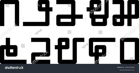 Kannada Text Over 696 Royalty Free Licensable Stock Illustrations