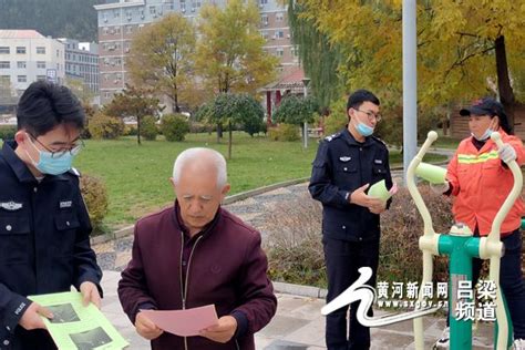 山西石楼交警走进广场开展秋冬季交通安全宣传活动 中国交通网 Traffic In China