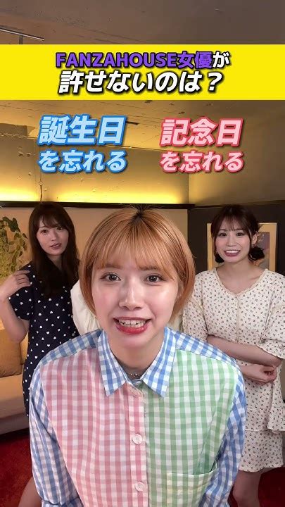 性欲ないなら私が変えてあげます♡ Shorts Youtube